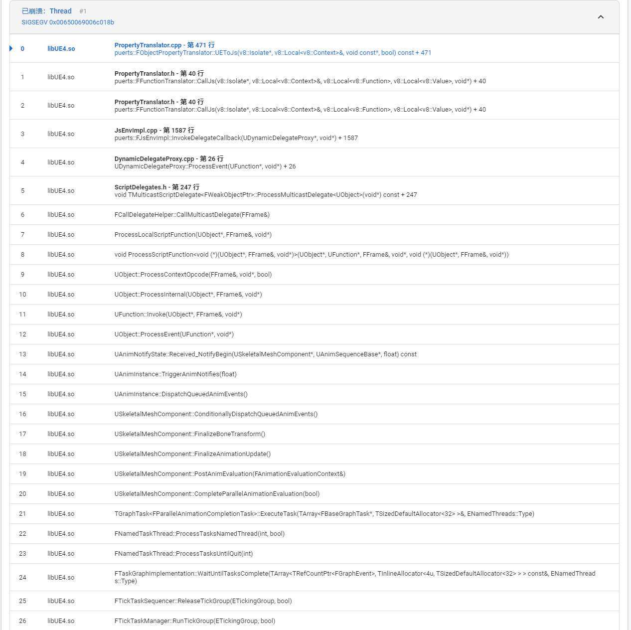 [UE] FJsEnvImpl::InvokeDelegateCallback 导致的偶现崩溃问题 · Issue #944 · Tencent/puerts · GitHub