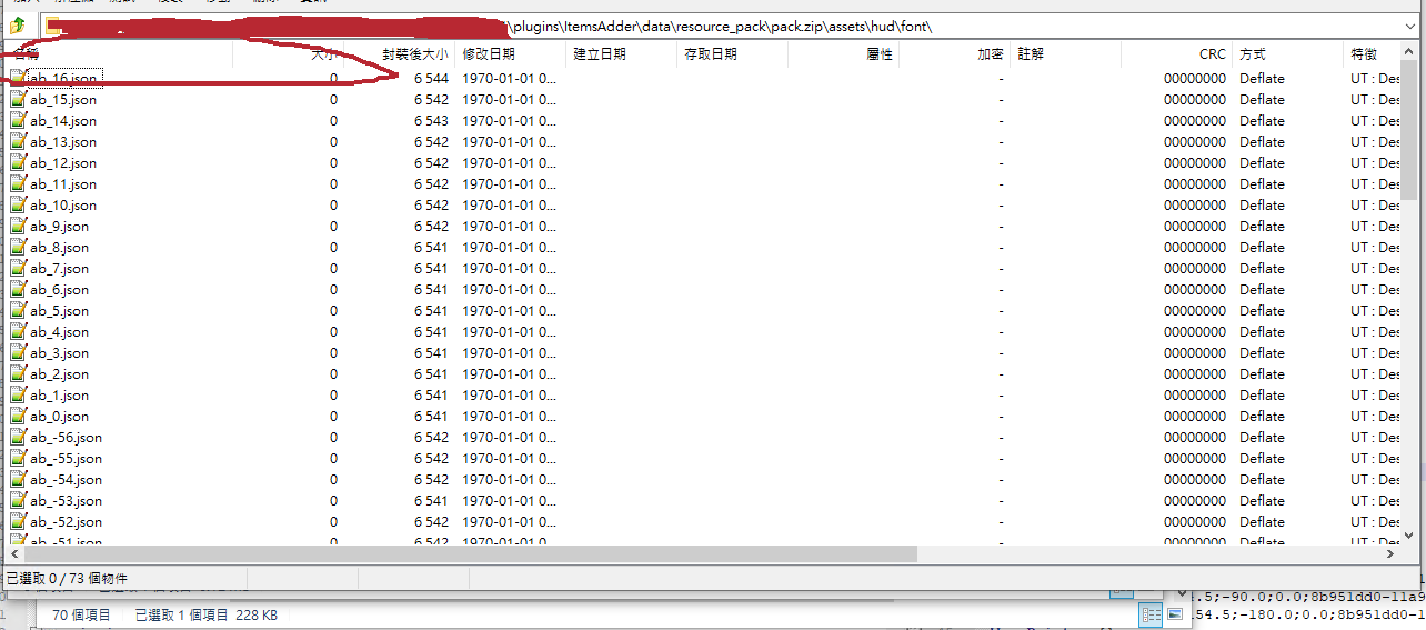 /iazip not adding custom default.json from other namespaces · Issue #1242 · PluginBugs/Issues ...