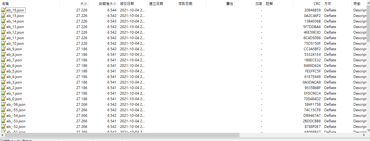 /iazip not adding custom default.json from other namespaces · Issue #1242 · PluginBugs/Issues ...
