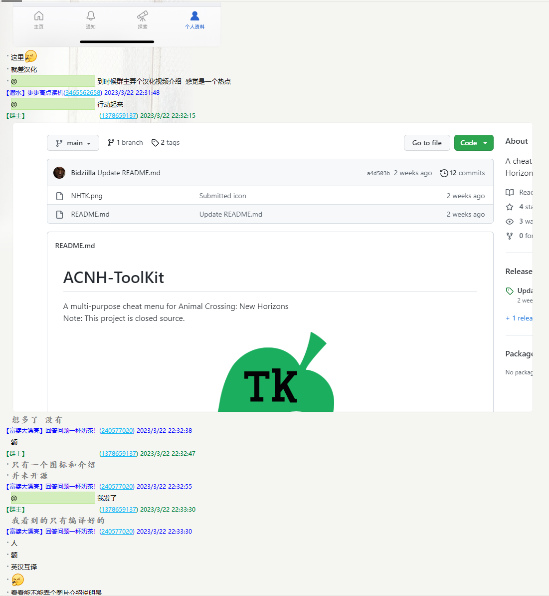 Here are some of my Sinicization, I hope it can help you, please correct me if there are any ...