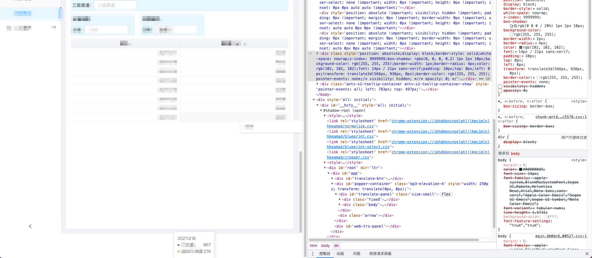 [Bug] tooltip appendToBody 的错误行为 · Issue #16283 · apache/echarts · GitHub