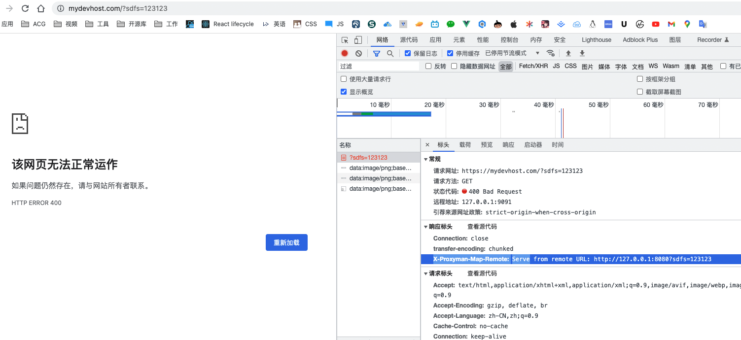 Map remote work bad with webpack devserver · Issue #1155 · ProxymanApp/Proxyman · GitHub