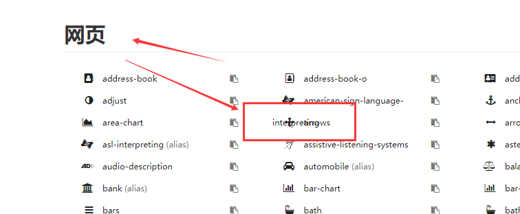感谢作者,很伟大的库 ,使用中一点小小的用户体验bug · Issue 13908 · Fortawesomefont Awesome · Github 9638