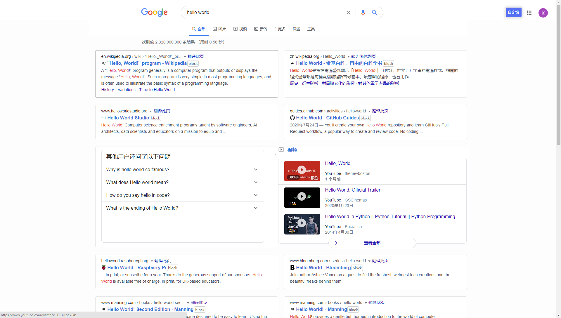 谷歌双列显示不居中, 显示不全。 · Issue #197 · langren1353/GM_script · GitHub