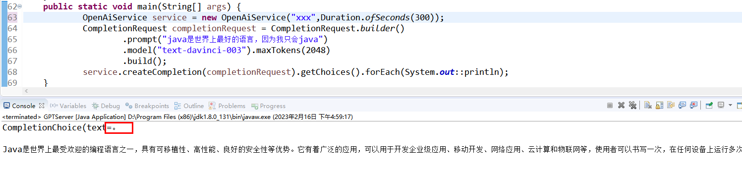 为什么返回的choices Text中经常有不相关内容 · Issue 109 · Theokanning Openai Java · Github