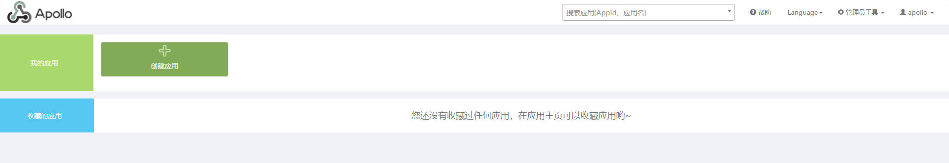 v1.9.1 portal版本登录后没有菜单栏 · Issue #4124 · apolloconfig/apollo · GitHub