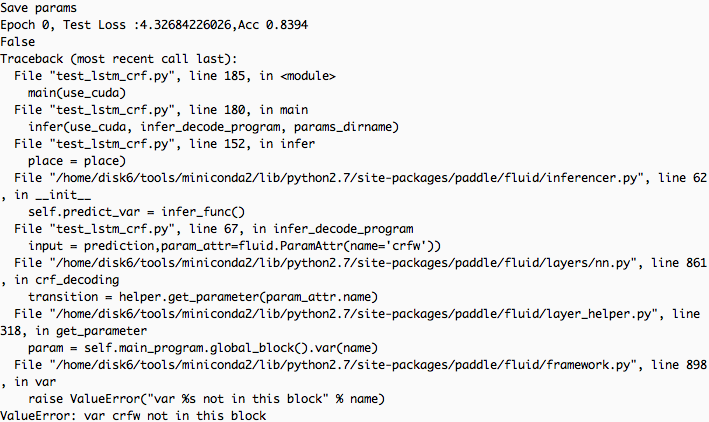 infer 时候 var not in this block · Issue #I3DQQS · PaddlePaddle/Paddle - Gitee.com