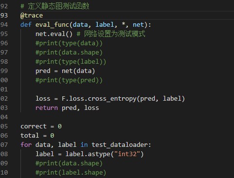 TraceMismatchError when using trace decorator · Issue #163 · MegEngine ...