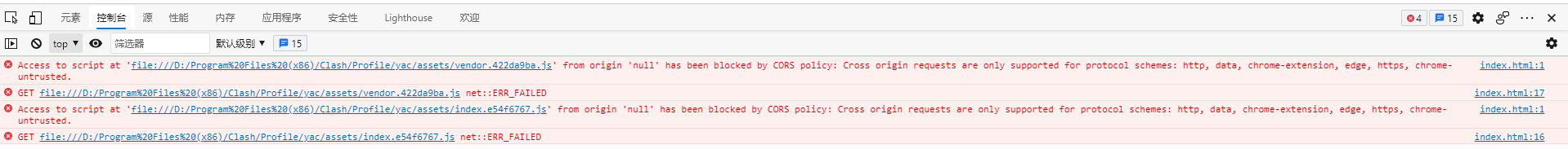 3.2使用Edge打不开 · Issue #613 · haishanh/yacd · GitHub