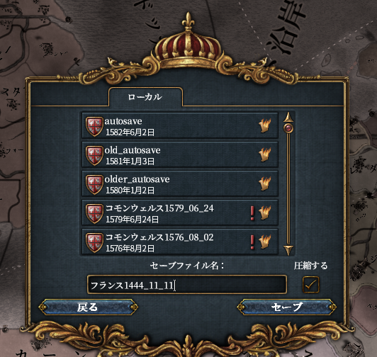 File name garbling in text box · Issue #89 · matanki-saito/EU4dll · GitHub