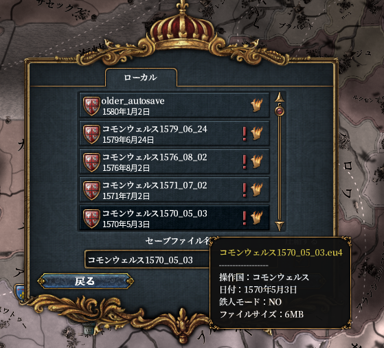 File name garbling in text box · Issue #89 · matanki-saito/EU4dll · GitHub