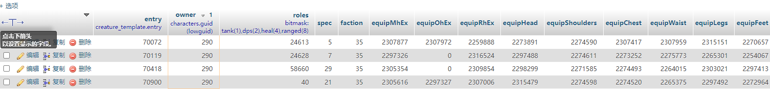 Bot rebind issue · Issue #324 · trickerer/Trinity-Bots · GitHub