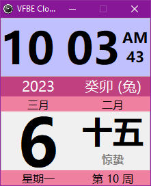 GitHub - chunmingwang/ChineseCalendar: Example for VisualFBEditor