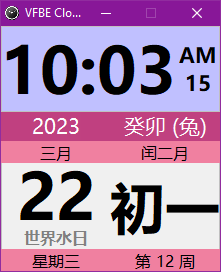 GitHub - chunmingwang/ChineseCalendar: Example for VisualFBEditor