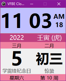 GitHub - chunmingwang/ChineseCalendar: Example for VisualFBEditor