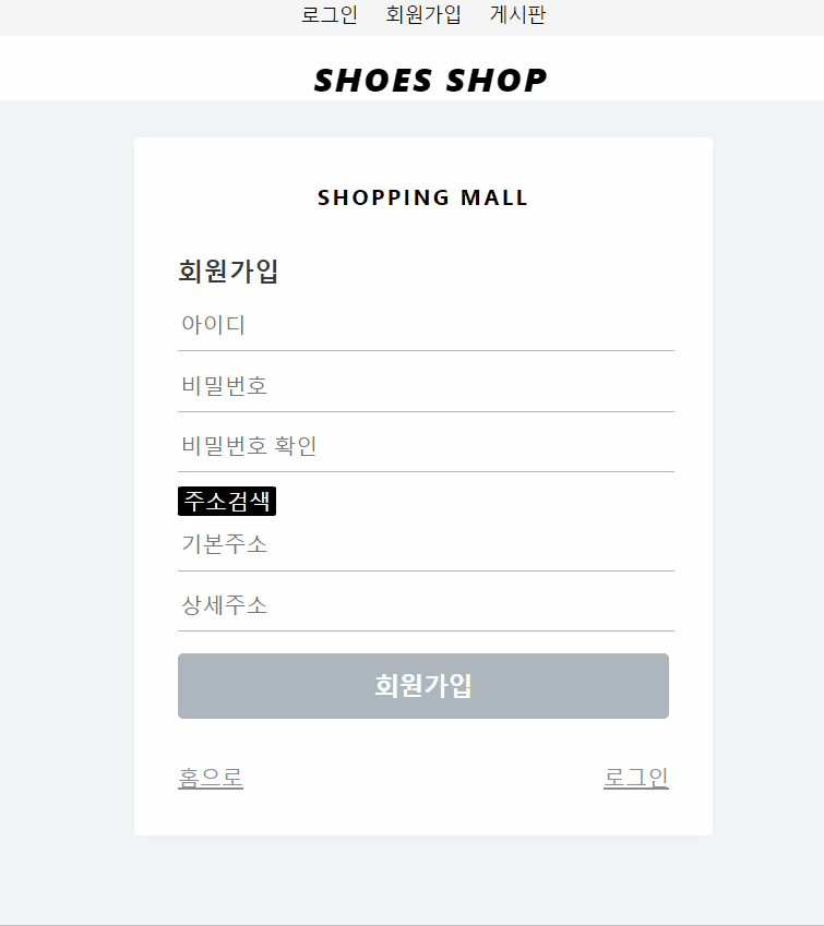 GitHub - zjdtm/ShoppingMall: 리액트 노드를 이용한 쇼핑몰