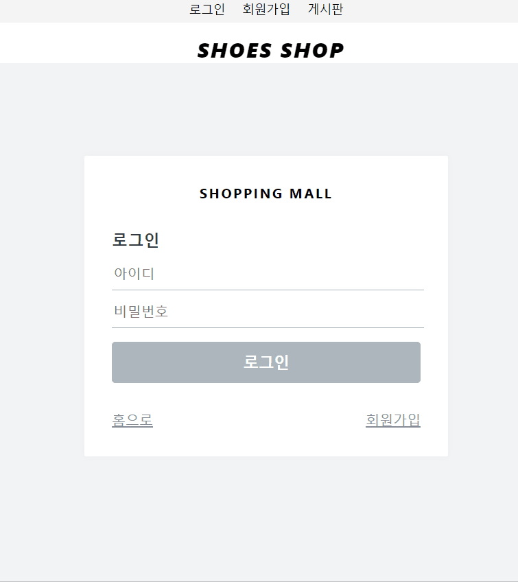 GitHub - zjdtm/ShoppingMall: 리액트 노드를 이용한 쇼핑몰
