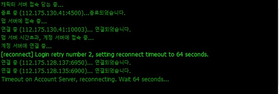 Timeout on Account Server, reconnecting, Wait 64 seconds...(Korea Zero server) · Issue #1859 ...