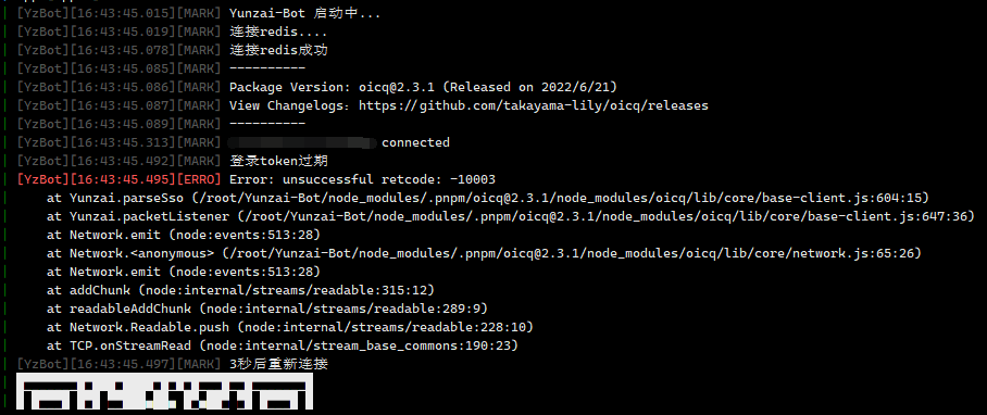 QQ登录服务失效 · Issue #809 · Le-niao/Yunzai-Bot · GitHub