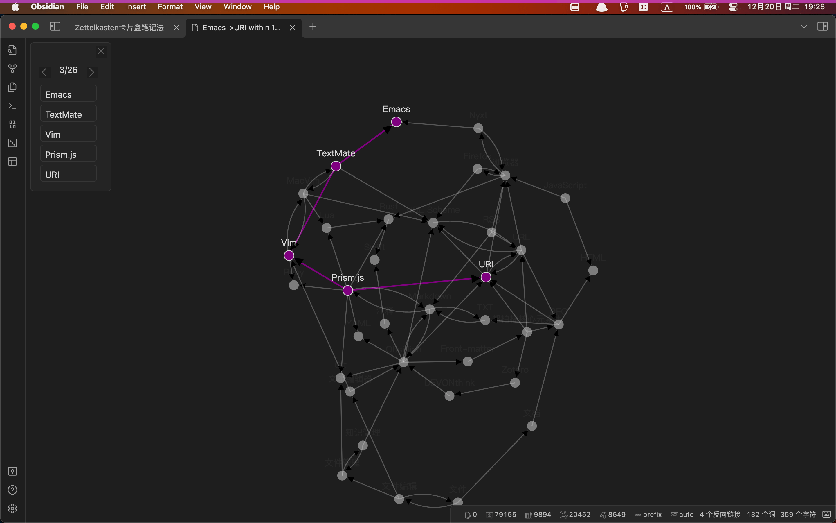 [ENH] Is there a way to find all paths of two given nodes? · Issue #279 · org-roam/org-roam-ui ...