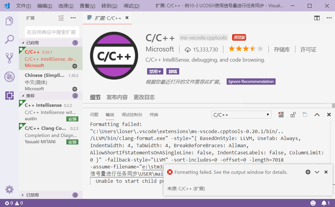 format · Issue #3009 · microsoft/vscode-cpptools · GitHub