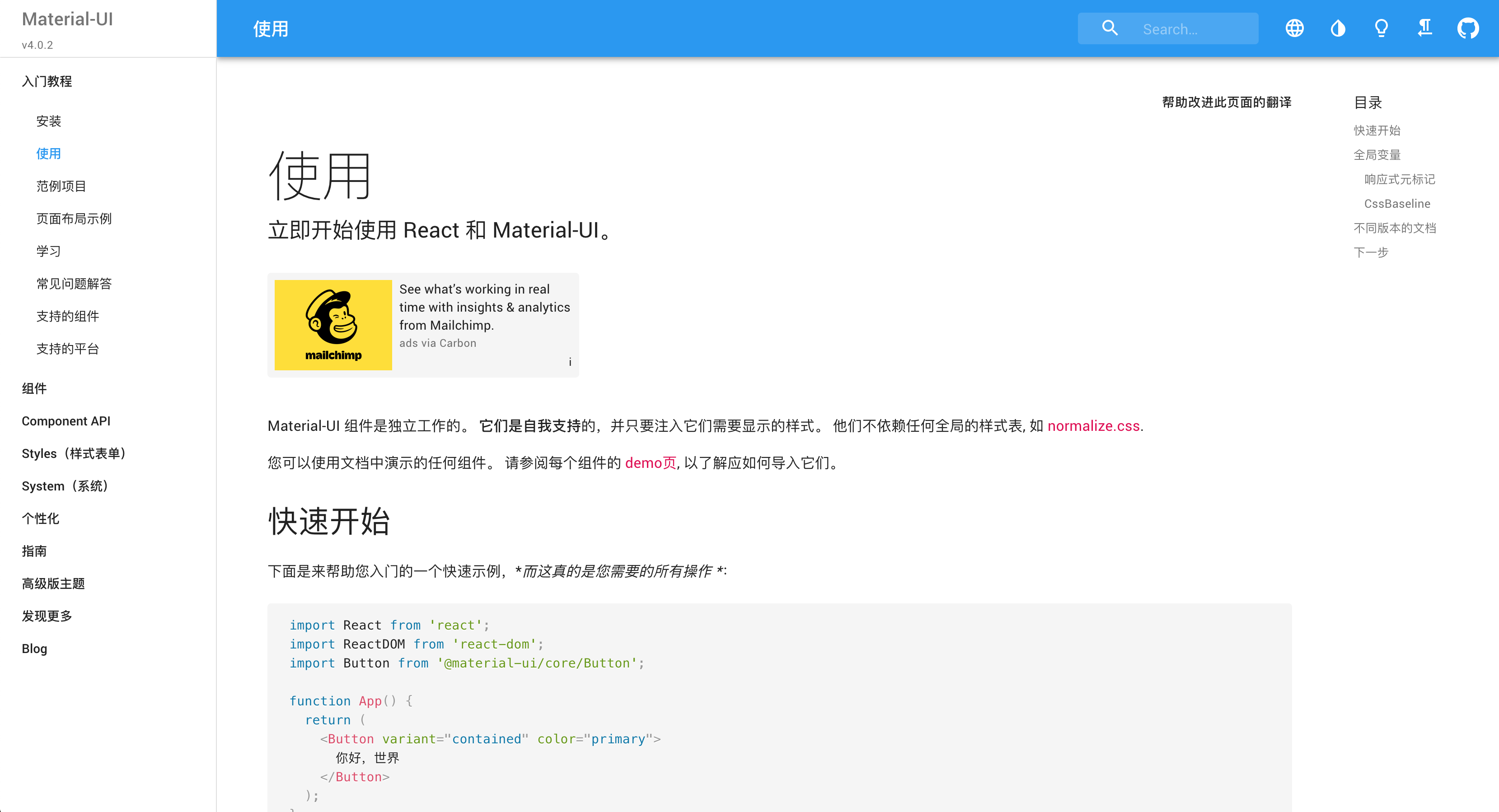 [doc] Require importing full `translation.json` to crowdin · Issue ...