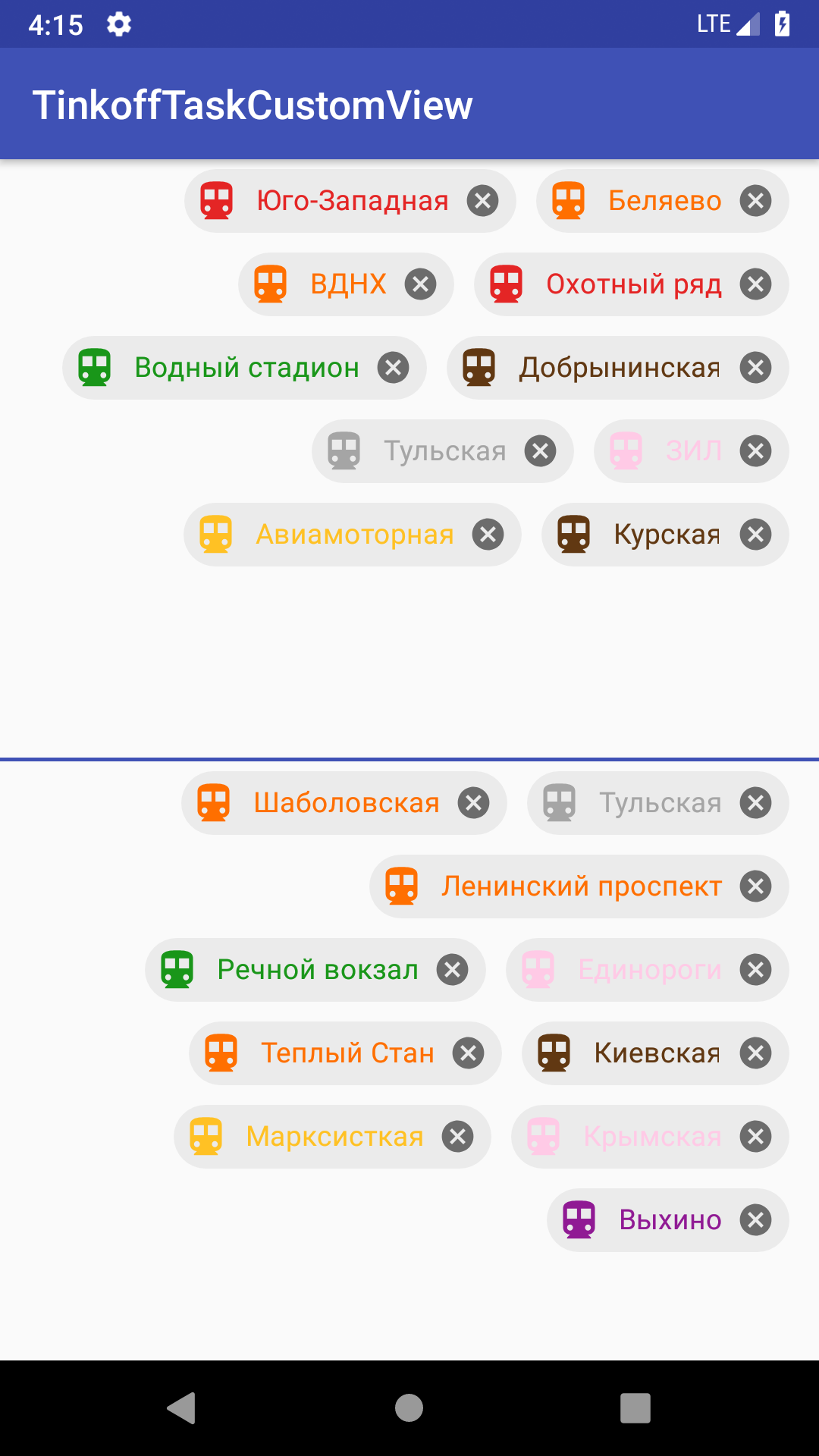 GitHub - PetyaArt/TinkoffTaskCustomView