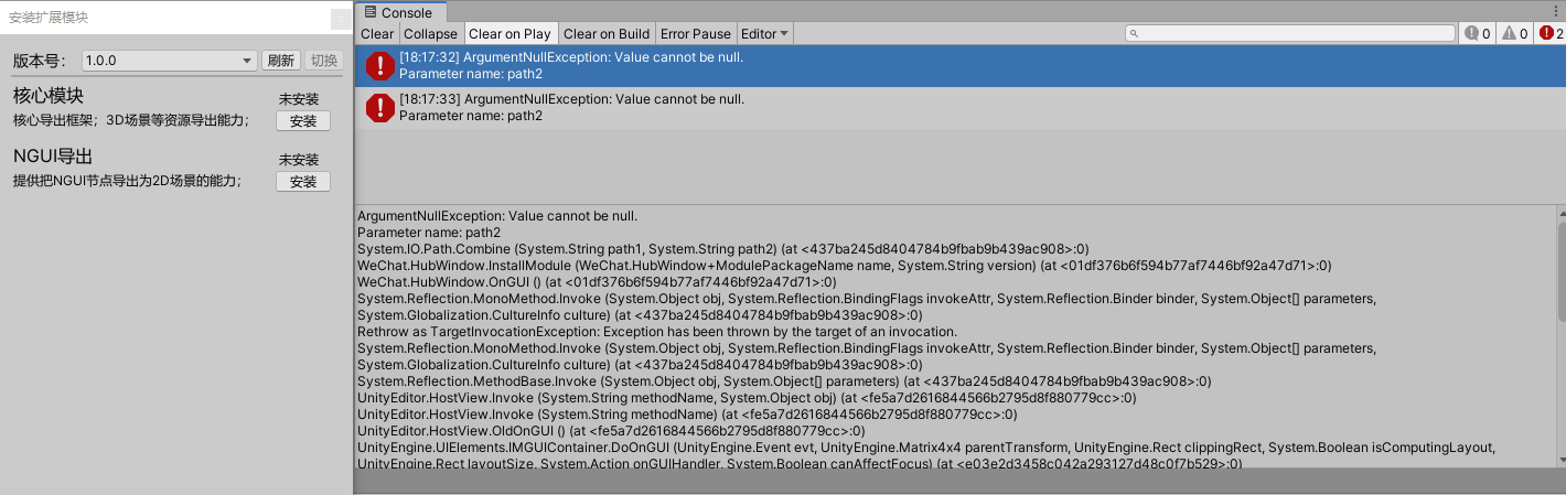 安装核心模块及NGUI导出模块提示ArgumentNullException: Value cannot be null. Parameter name: path2 · Issue #3 ...