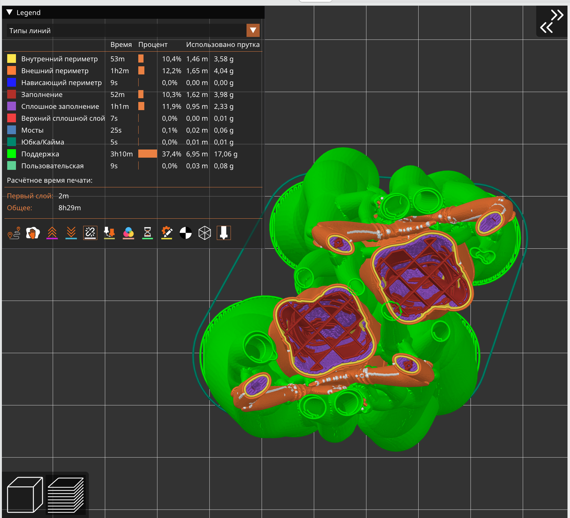Organic support · Issue #9858 · prusa3d/PrusaSlicer · GitHub