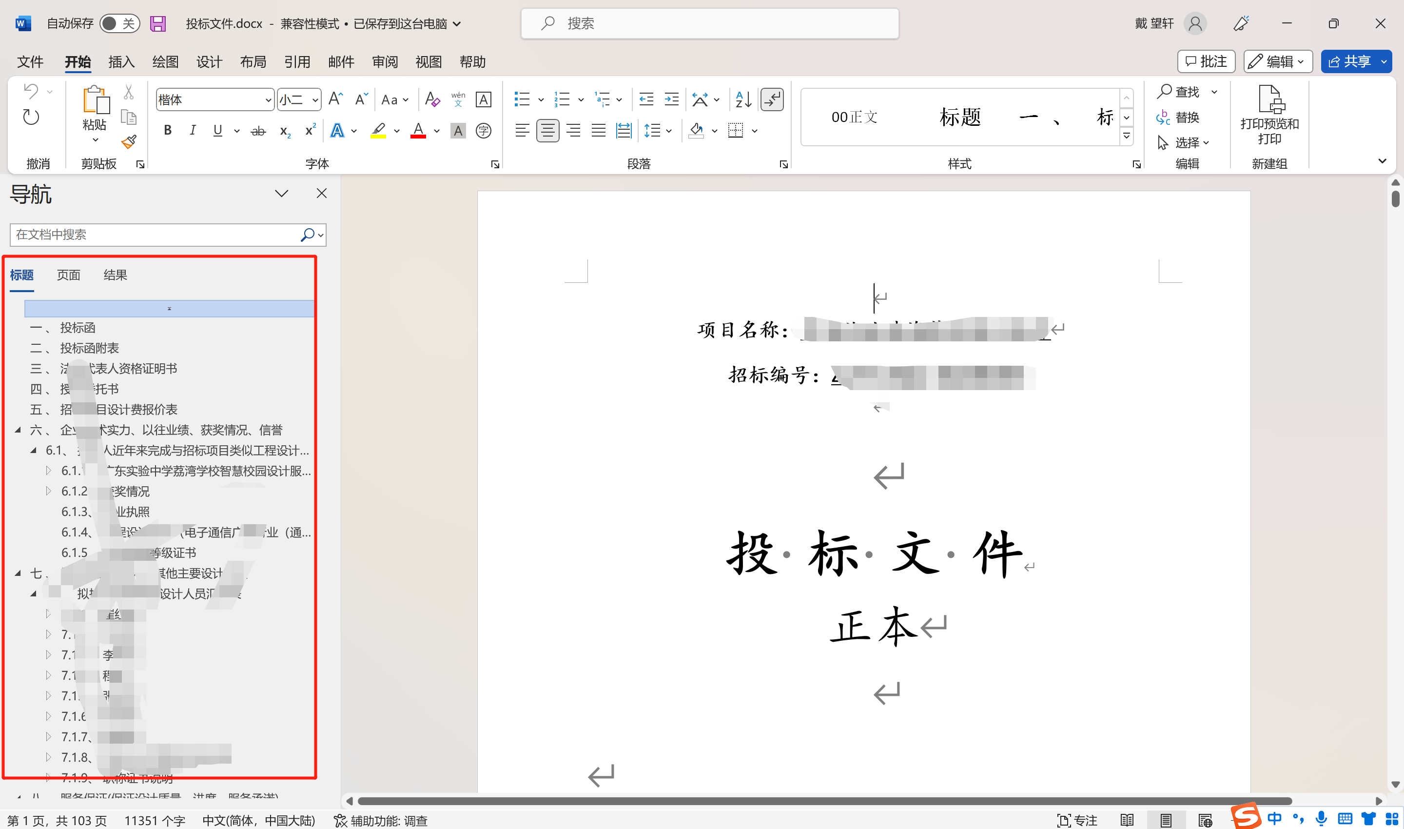 Unable To Display Directory Normally · Issue 2138 · Onlyofficedocumentserver · Github
