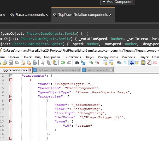 Copy/Paste, from components in other components · Issue #86 · PhaserEditor2D/PhaserEditor2D-v3 ...