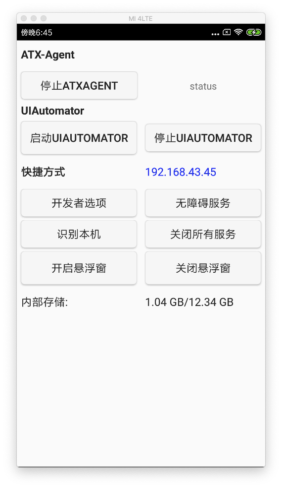 atx-agent recover failed · Issue #531 · openatx/uiautomator2 · GitHub