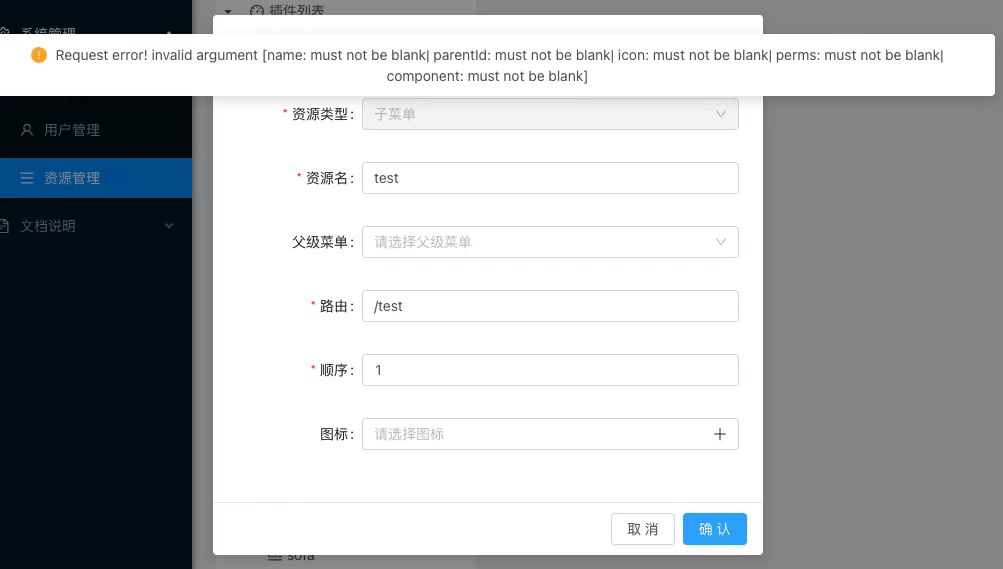 [Question] Add a new resource. · Issue #224 · apache/shenyu-dashboard · GitHub