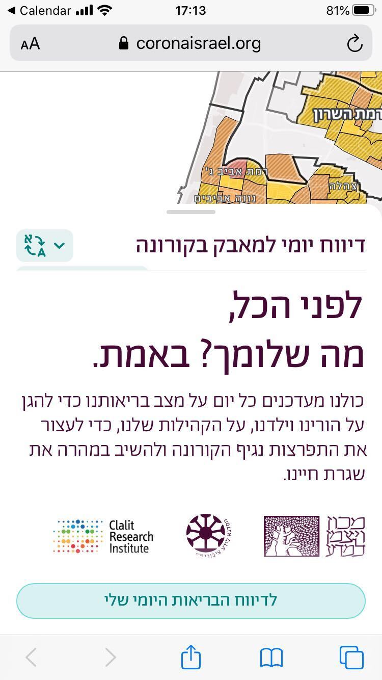Language menu is hidden (Mobile) · Issue #205 · hasadna/avid-covider · GitHub