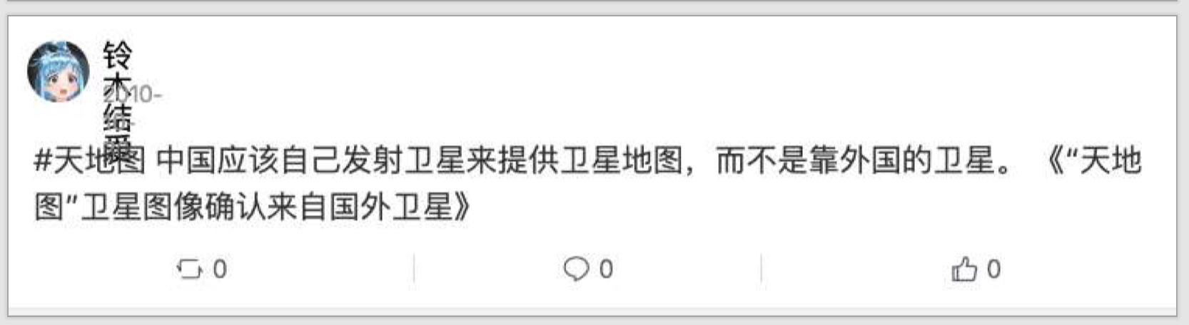 用户名自动折行，customer.css需修改 · Issue #33 · YaoZeyuan/stablog · GitHub