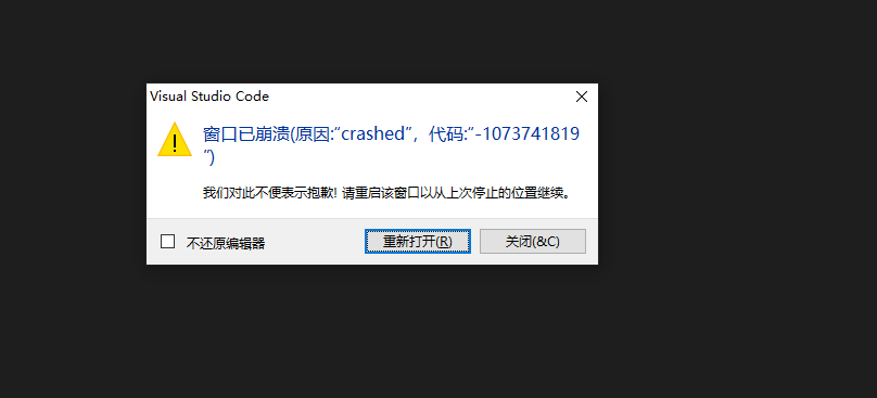 The window has crashed, reason: 'crashed', code: '-1073741819' on Windows · Issue #2280 · golang ...