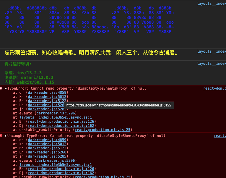 login页面打不开，有js报错 · Issue #1020 · whyour/qinglong · GitHub