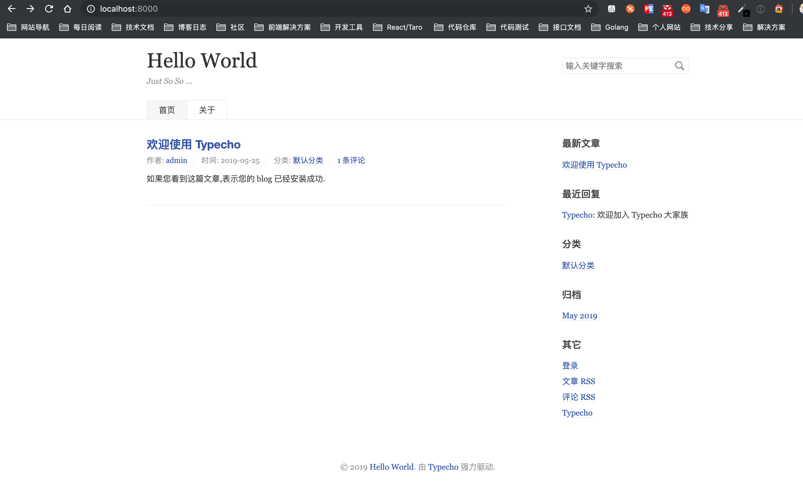 安装成功后除了首页、登录页其他页面全部404 · Issue #866 · typecho/typecho · GitHub