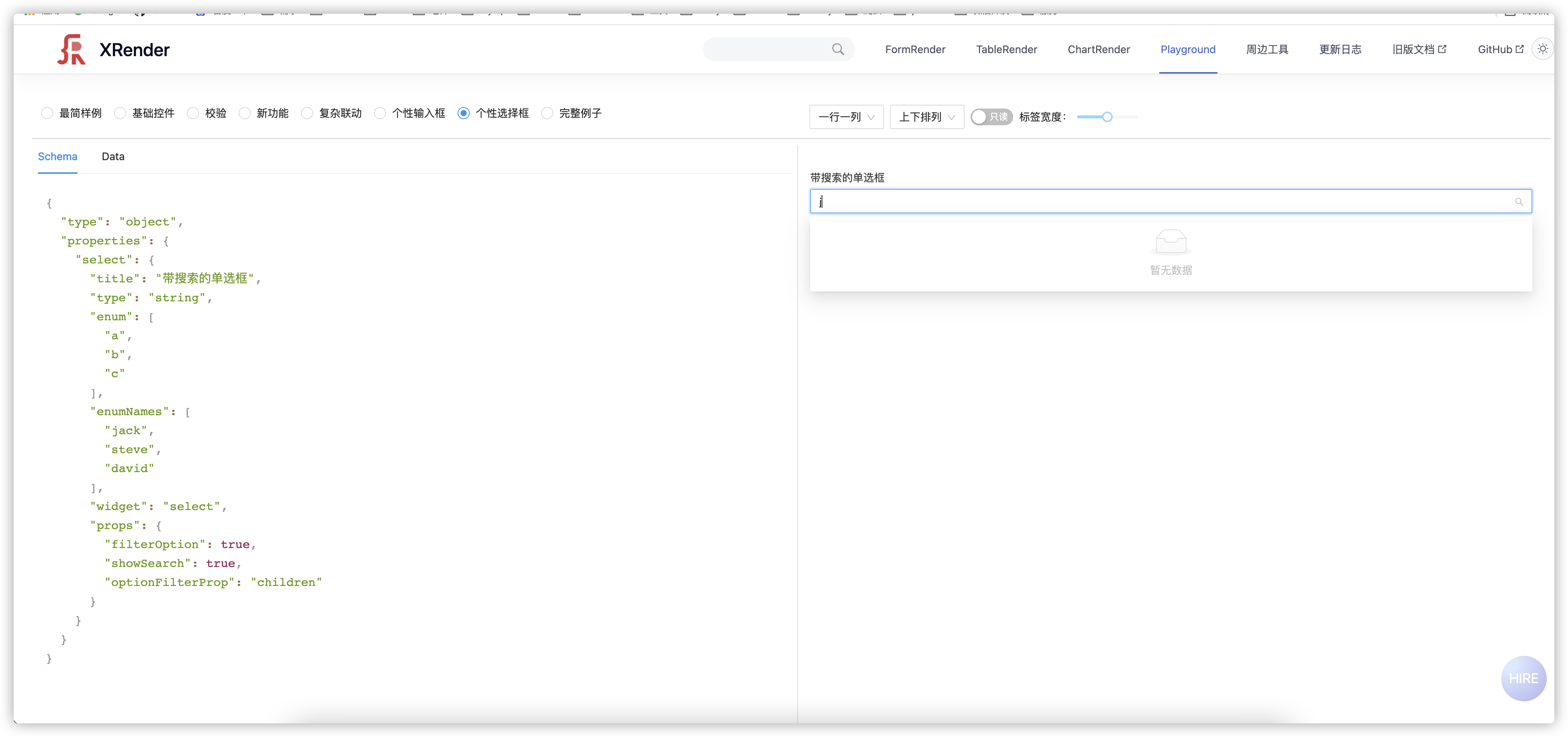 下拉框组件搜索问题 · Issue #532 · alibaba/x-render · GitHub
