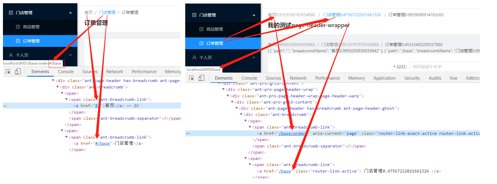 请紧急修复:PageHeader 页头 ==> 带面包屑页头 设置 breadcrumb 引发的三个bug · Issue #802 · vueComponent/ant-design-vue ...