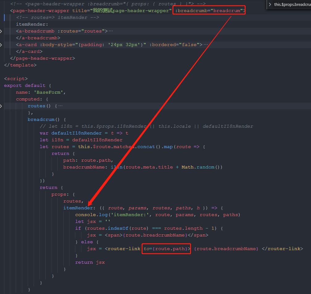 请紧急修复:PageHeader 页头 ==> 带面包屑页头 设置 breadcrumb 引发的三个bug · Issue #802 · vueComponent/ant-design-vue ...