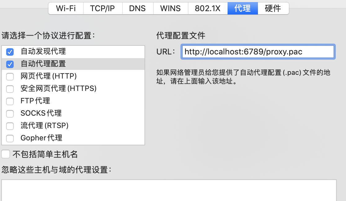 Fail to use brook in macOS · Issue #689 · txthinking/brook · GitHub
