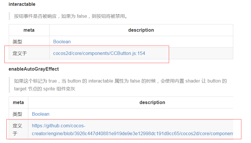在代码链接中加入 commit id · Issue #34 · cocos-creator/creator-api-docs-2.x · GitHub
