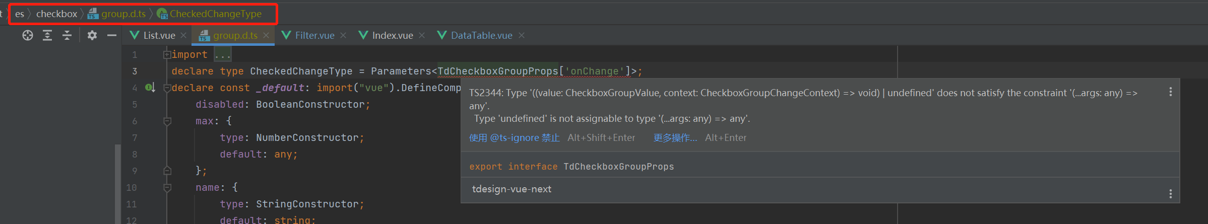 092 Checkbox 类型校验报错 · Issue 384 · Tencenttdesign Vue Next · Github