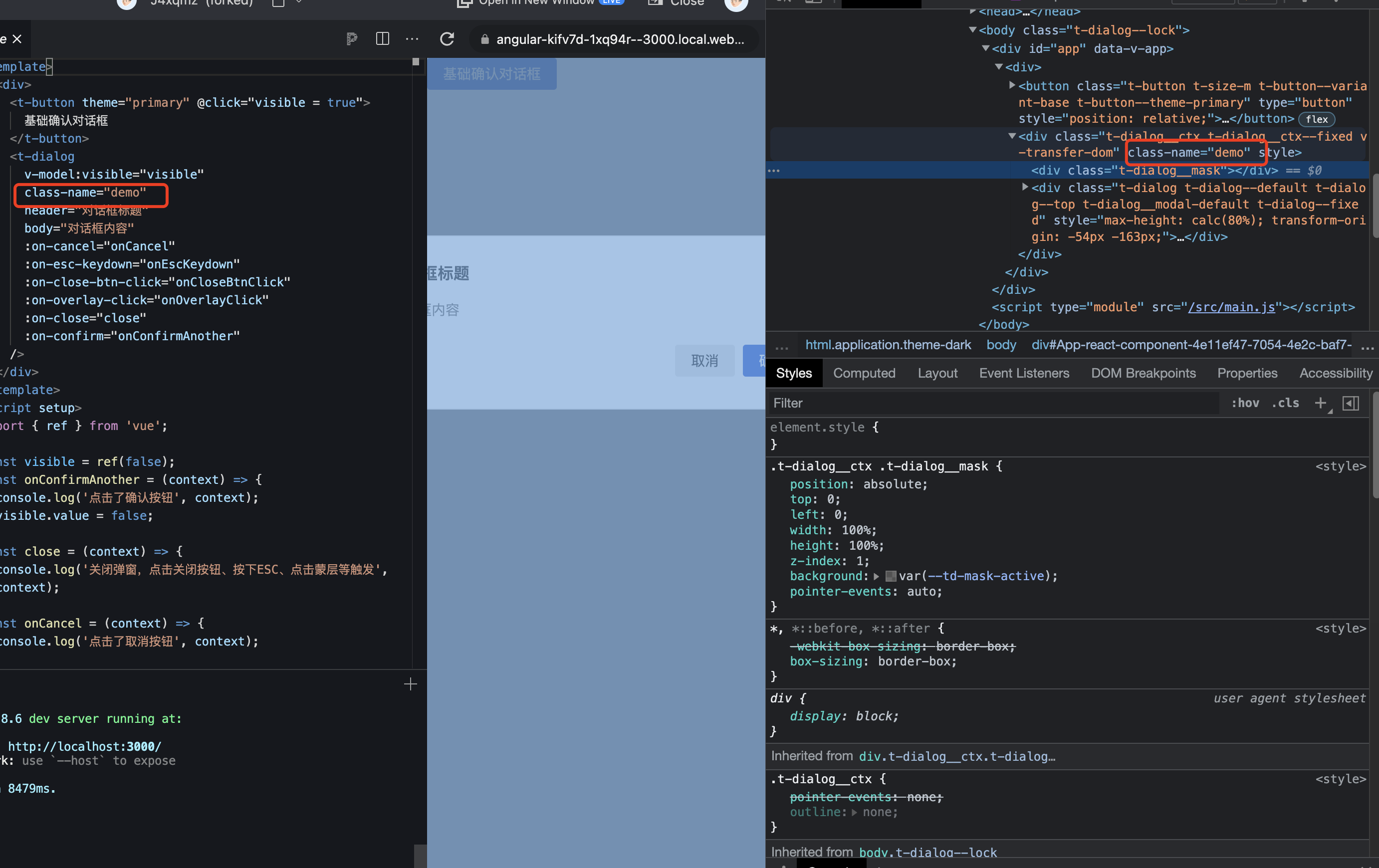 [t-dialog]设置className后，zIndex消失，拍平在页面上 · Issue #396 · Tencent/tdesign-vue-next · GitHub