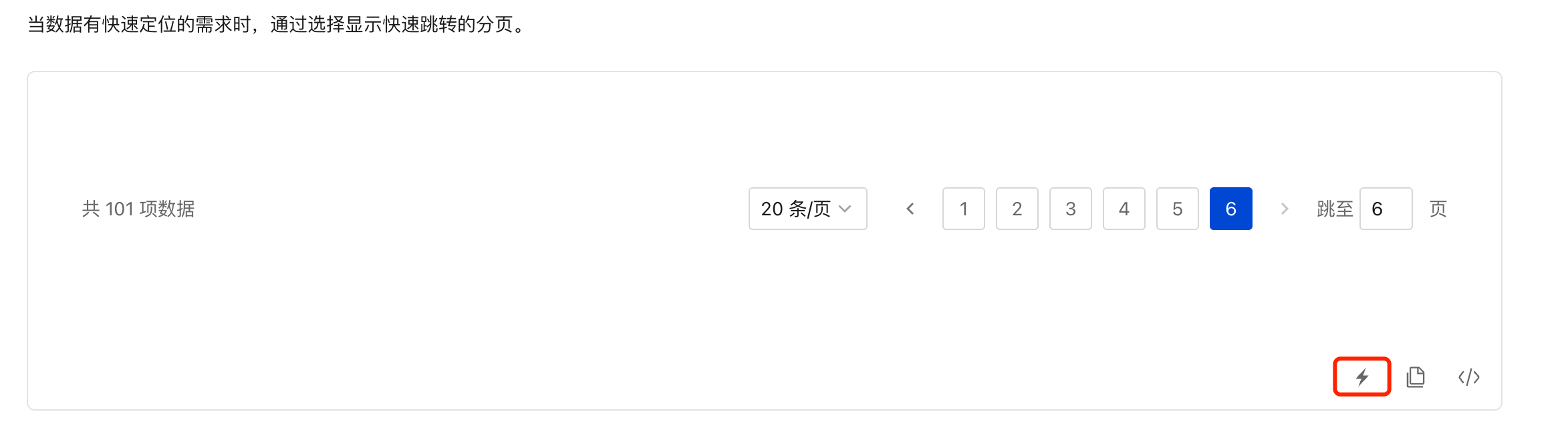 [t-pagination]输入框颜色异常，为红色 · Issue #480 · Tencent/tdesign-vue-next · GitHub