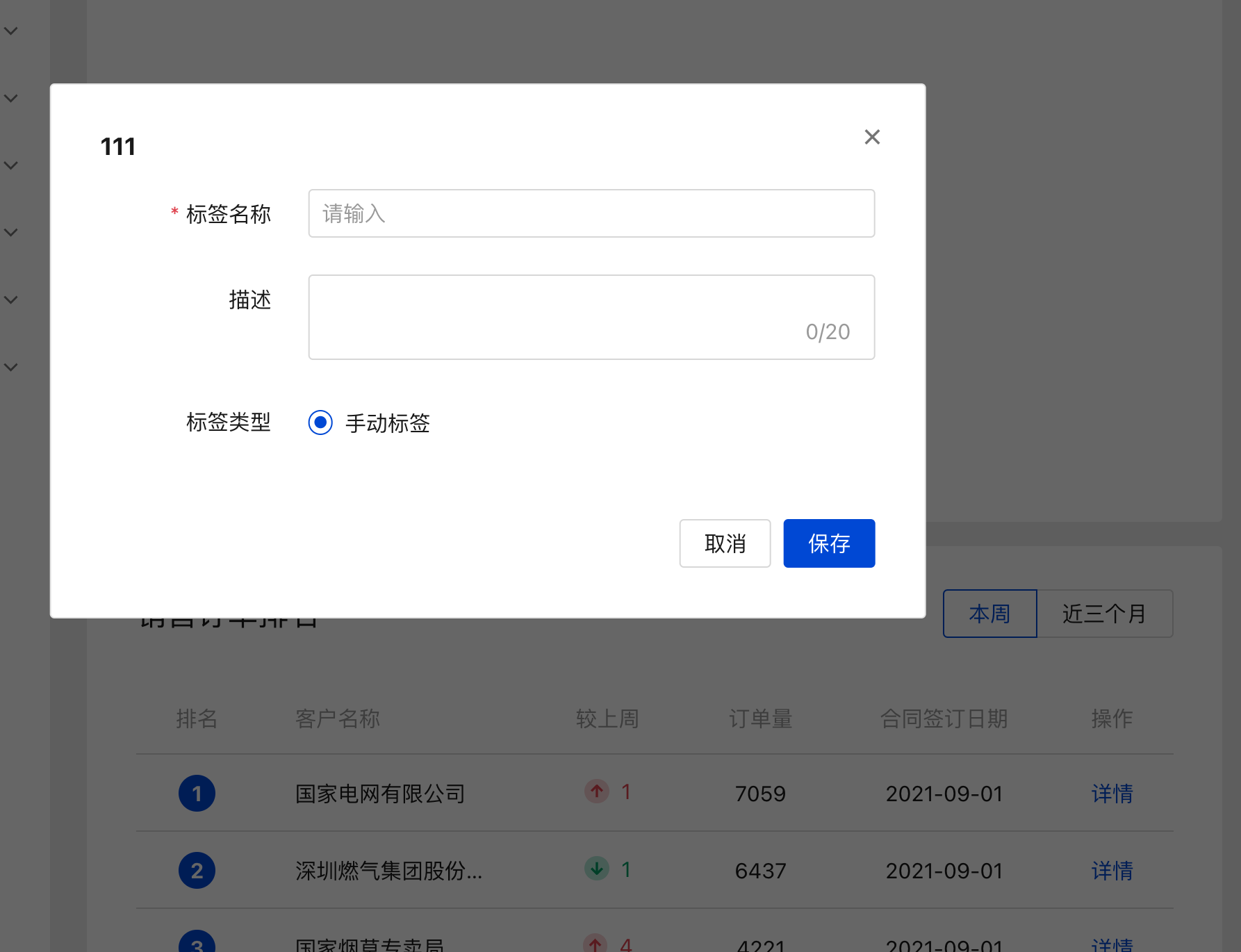 [Dialog/Radio] radio 随 dialog 弹出时，选中状态的样式异常 · Issue #631 · Tencent/tdesign-vue-next · GitHub