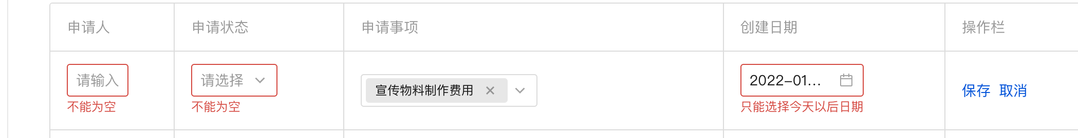 [Input/Select/Select(multiple)/DatePicker]组件提示对齐不一致 · Issue #2003 · Tencent/tdesign-vue-next ...