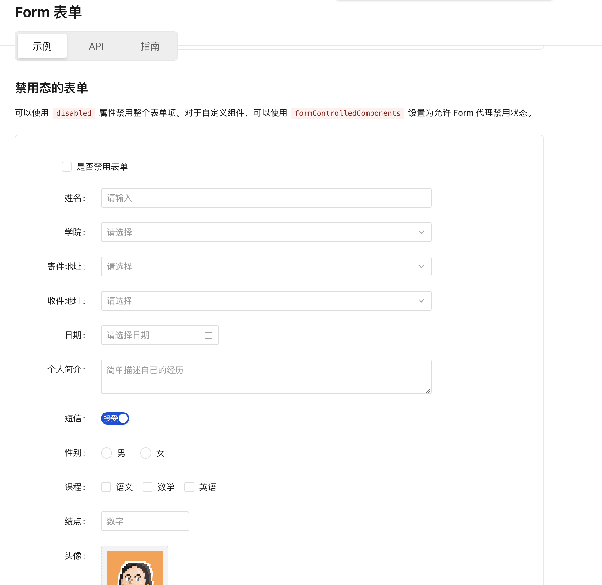 T Cascader Form重置，无法重置 T Cascader 组件值 · Issue 2350 · Tencenttdesign Vue Next · Github 