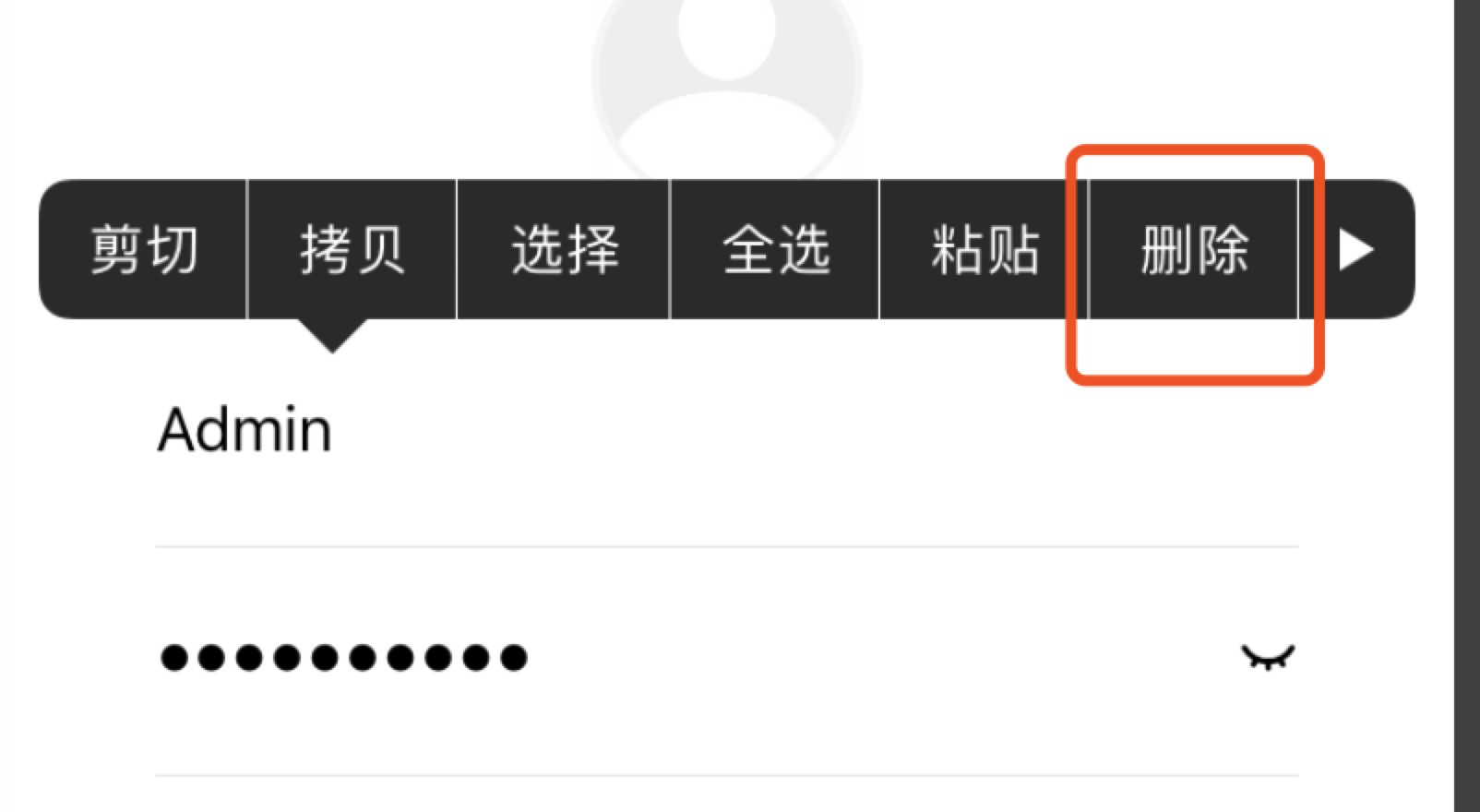 click delete in ,then app crash · Issue #2584 · apache/incubator-weex · GitHub